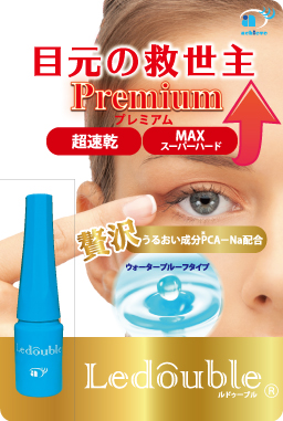 Ledouble Premium | Ledouble